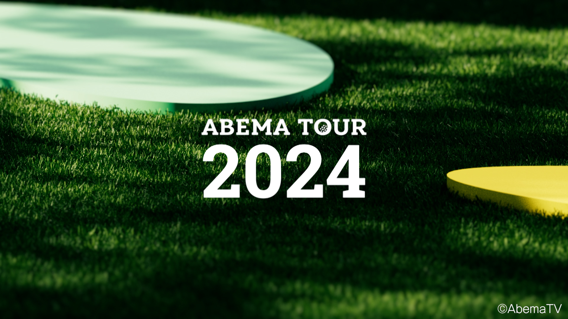 ABEMA TOUR 2024 オープニング制作 | FOSKIA image